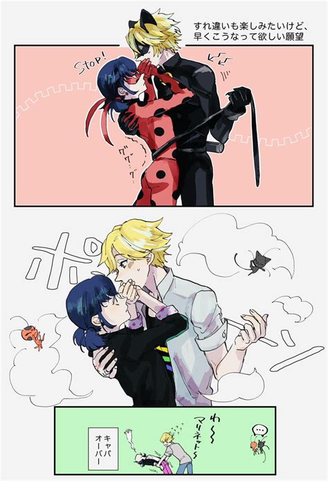 ﾐ on Twitter ノワバグとアドマリ