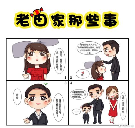 穷养儿子富养女森碟森碗同样是要文具盒田亮态度却天差地别