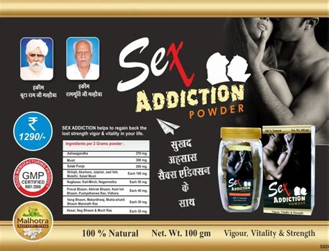 Sex Addition Powder At Rs 1290pack Karnal Id 2852587054962