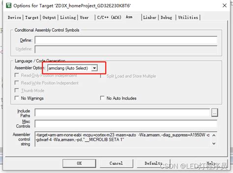 Keil Error A1167e Invalid Line Start解决方案 Csdn博客