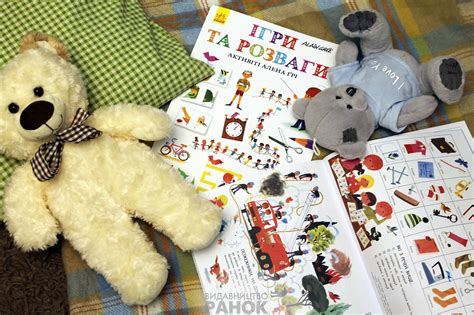 Видавництво Ранок Розвиток і розваги з Актівіті Алена Ґрі Ваш малюк обожнює вирішувати