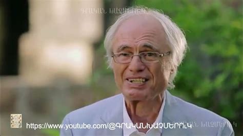 ՄԵԾԵՐԸ ՄԵԾԵՐԻ ՄԱՍԻՆ Տիգրան Մանսուրյանը ՀԱՄՈ ՍԱՀՅԱՆԻ ՄԱՍԻՆ 4 Youtube