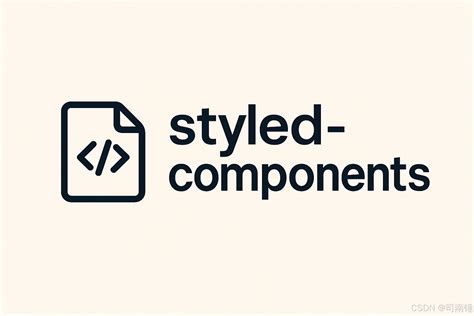 Styled Components：现代react样式解决方案 Csdn博客