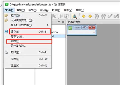 Qt国际化翻译linguist使用在qt C中使用linguist翻译如何识别c中的中文 Csdn博客
