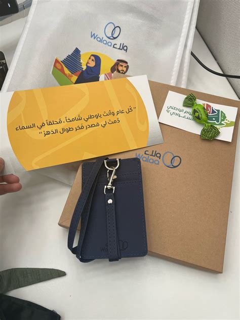 Shouq Al Mulla Na Linkedin اليومالوطني92