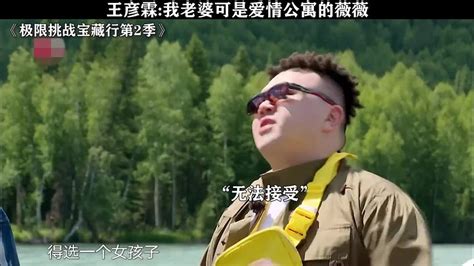 爱情公寓 搜索 专找直播 虎牙直播