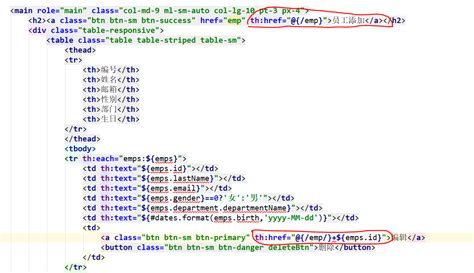 Springboot无法访问静态资源前端 Csdn问答