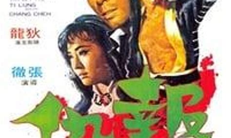 Vengeance Where To Watch And Stream Online Entertainment Ie