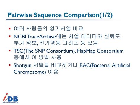 ppt ch7 sequence polymorphisms powerpoint presentation free