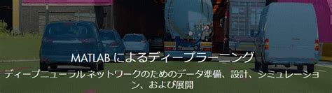 マスワークス合同会社の中途採用 求人 転職サイトGreen グリーン