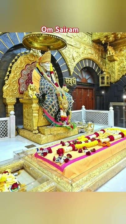 గంగాయమున నదులు బాబ వారి పాదాలను తాకిన వైనం అందులోని అర్థం ~👀smilie