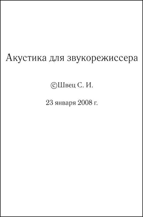 Блог компании T-Audio - Интересное из жизни event-индустрии