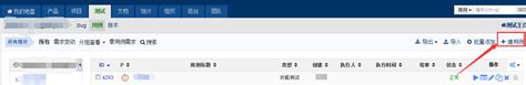 禅道用例批量导入 测试派