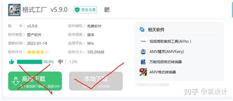 P2P高速下崽器为什么你还在 知乎