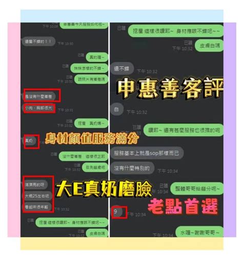 嘉義定點 Jyd012 外送茶經驗分享 台北外約怎麼約 台北外送到府 台北茶資訊