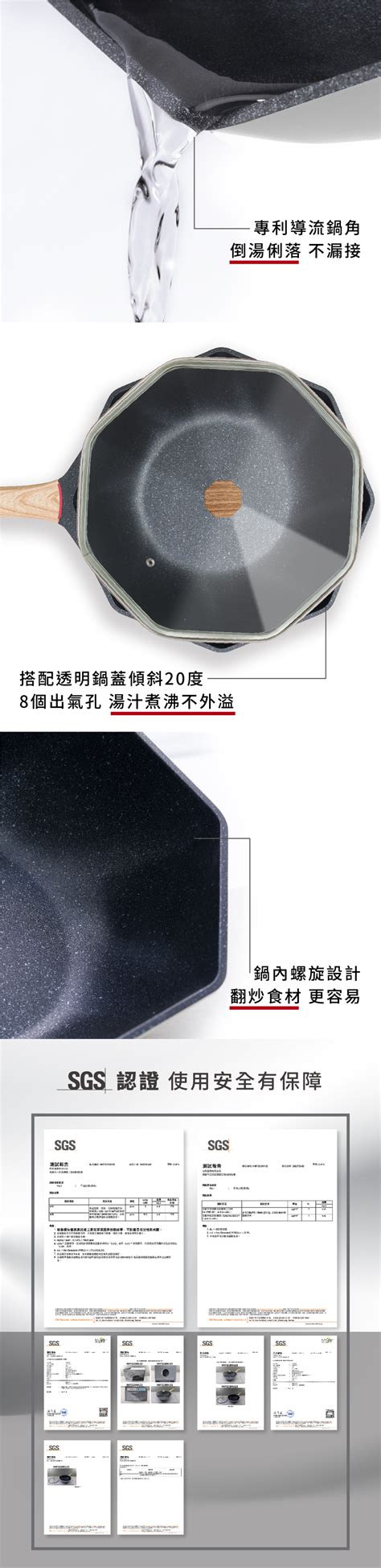 REÜN鍋具