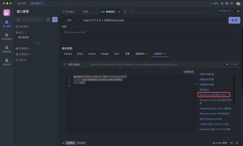 Soapui Groovy 脚本汇总:提高测试效率和精度的最佳实践 Soapui Groovy 脚本汇总:提高测试效率和精度的最佳实践