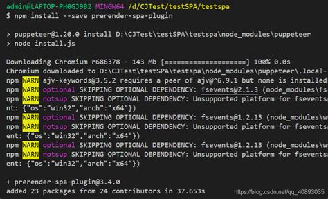 超详细！！vue、vue Cli脚手架项目使用prerender Spa Plugin，解决seo并为其添加title，keywords