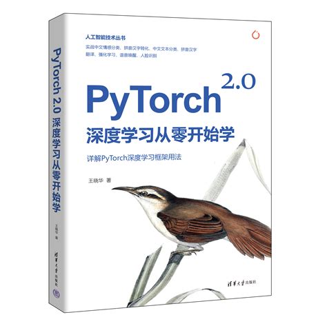 干货分享pytorch 20 Gpu开发环境搭建pytorch200对应cuda Csdn博客