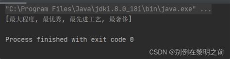 【数据结构与算法】dfa算法 关键词匹配 Java案例实现dfa Csdn Csdn博客