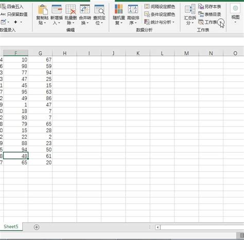 Excel取消单个工作表的密码保护保护设置excel删除密码保护 Csdn Csdn博客 Excel取消单个工作表的密码保护保护设置excel删除密码保护 Csdn Csdn博客