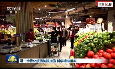 Хятад улсын халдвартай тэмцэж буй өөрчлөлийн тухай