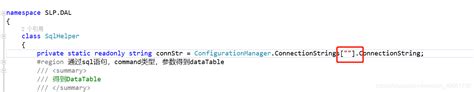 Systemtypeinitializationexception”类型的异常在 某dll 中发生，但未在用户代码中进行处理在