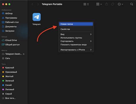 Tdata账号——mac登录使用教程 Tg账号购买 Telegram账号购买 飞机账号 电报账号购买批发平台