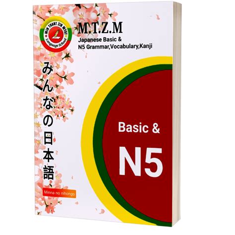 Japanese Basic And N5 Grammar Vocabulary Kanji Pann Satt Lann Books