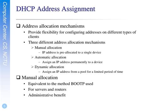 ppt dhcp and nat powerpoint presentation free download id 3696347