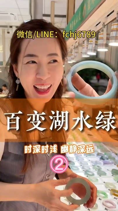 翡翠 翡翠手鐲 翡翠玉 緬甸玉 翡翠玉石 緬甸翡翠 天然翡翠翡翠手串翡翠戒指翡翠手链翡翠吊坠翡翠挂件翡翠珠宝翡翠原石 Youtube