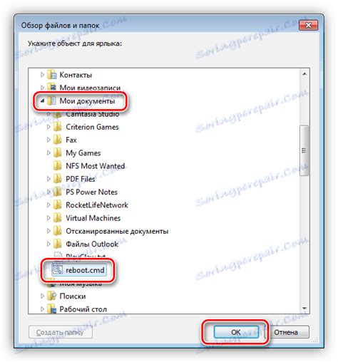 Как да рестартираме лаптоп с помощта на клавиатурата