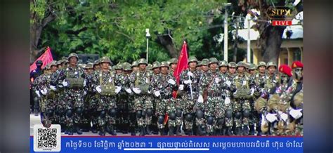 សម្តេចធិបតី អញ្ជើញអបអរសាទរខួប អនុស្សាវរីយ៍ លើកទី២៨ ថ្ងៃបង្កើតបញ្ជាការដ្ឋានទ័ពពិសេស