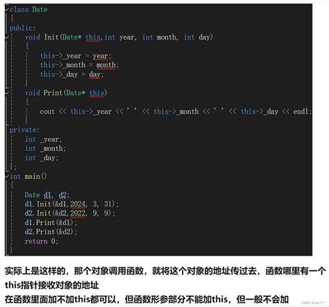 【c 】类和对象 上篇 csdn博客
