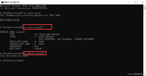在电脑上安装两个不同版本mysql（包括mysql解压版安装和配置，及mysql服务的问题解决）安装两个版本的mysql Csdn博客