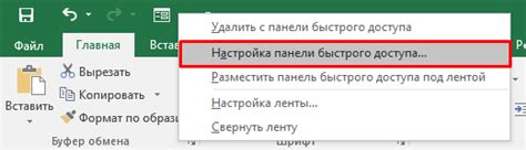 Создаем форму для ввода в Excel Excel это просто