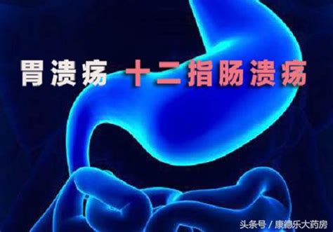 胃潰瘍與十二指腸潰瘍，兩者之間的區別和發病時間，教你怎麼辨別 每日頭條
