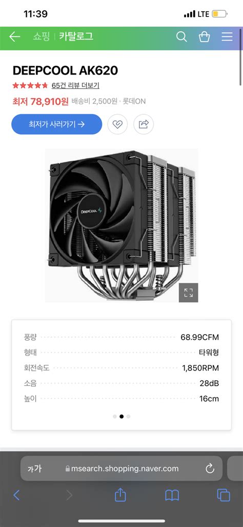 컴퓨터 본체 케이스호환 지식in