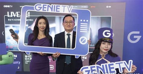 Ai 미디어 포털 지니 Tv 출시