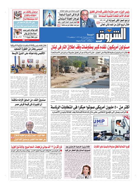 Issue 5752 Compressed Pdf