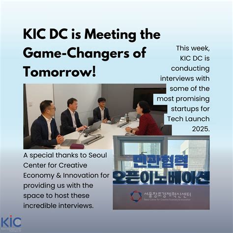 Kic Dc Korea Innovation Center Washington Dc 💡kic Dc가 서울에서 내일의 혁신을 이끌 스타트업들과 만나는 중입니다 이번주