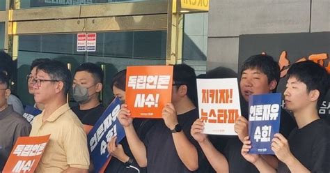 검찰 김만배 허위 인터뷰 의혹 뉴스타파·jtbc 압수수색기자 자택 포함