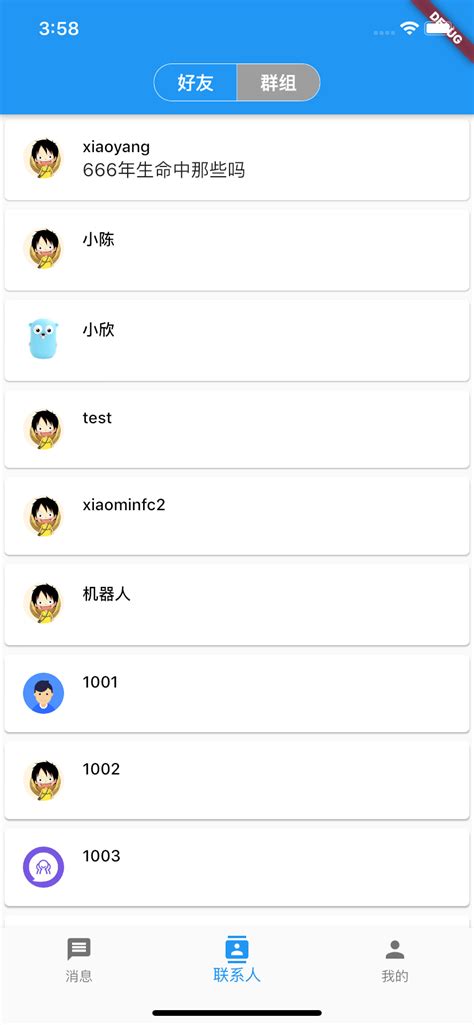 Github Xiaominfc Flutter Tt A Flutter Project For Teamtalk