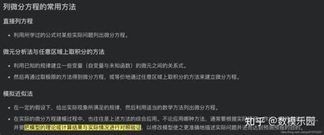 数学建模问题分类及常用模型总结 知乎