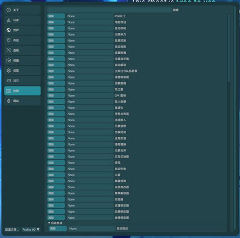 bkebi gc collection and introduction of anime game cheat