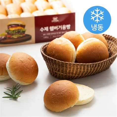 신라명과 수제 햄버거용빵 냉동 50g 20개입 에누리 가격비교