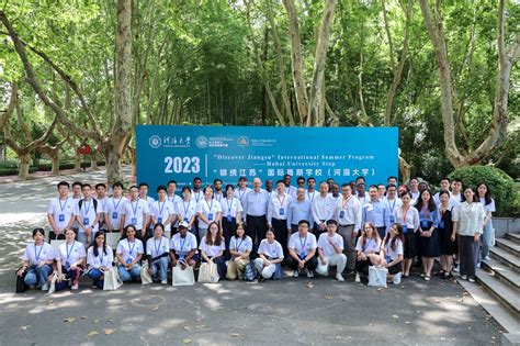 2023年度“锦绣江苏”国际暑期学校顺利开班 Yicode