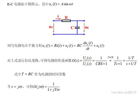 自动控制原理 第五章（线性系统的频域分析与校正）（一） 一阶复合微分环节 Csdn博客
