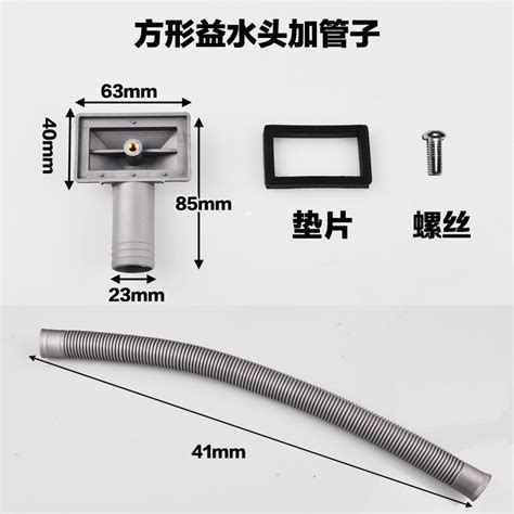 Kitchen Sink Accessories Overflow Port Connector Side Drain Pipe
