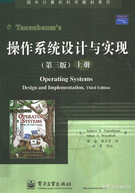 穿越时间·这是所有linux操作系统的鼻祖——minix操作系统 知乎